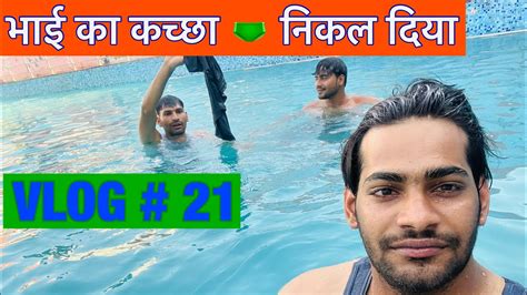Deepa Ka Underwear 🩲 Nikal Diya Youtube