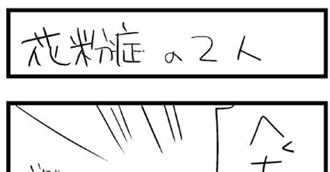 戦国無双4 真田兄弟ログ3 おふとんすや子のマンガ 真田兄弟 真田幸村 真田信之 Pixiv