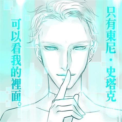 Jarvis Tony Stark Superhero Marvel N Dc