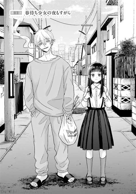 公式登録不要で読める 凛子ちゃんとひもすがら漫画出版社 コアミックス