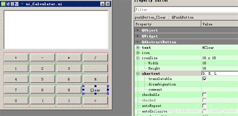 第15 14节 pyqt python qt 入门学习：designer的buttons按钮详解 老猿python 博客园