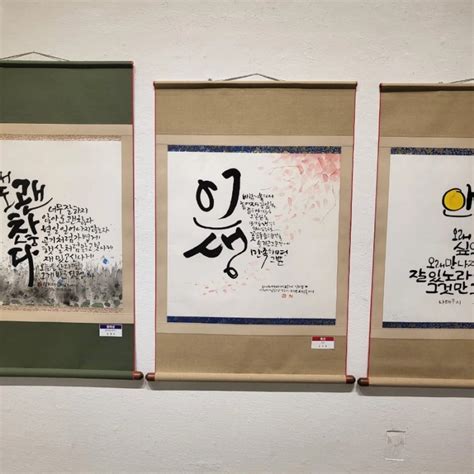 대구캘리그라피 사단법인한국캘리그라피디자인센터 대구지회 도울캘리그라피 2월 수강생 모집 네이버 블로그