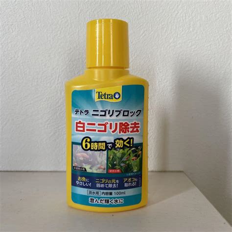 【新品・未使用】tetra テトラ ニゴリブロック100ml By メルカリ