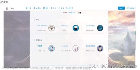 使用ssm框架基于springboot的个人博客源代码文档说明 Toy模板网