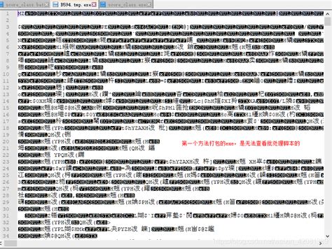 Window的dos命令学习笔记 八 Bat文件打包成exe程序（实现脚本加密）bat2exe Csdn博客