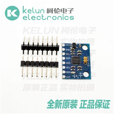 Mpu6050模块三维角度传感三轴加速度计电子陀螺仪pcba定制虎窝淘