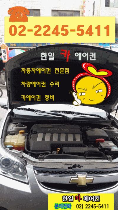 자동차에어컨 수리 토스카 카에어컨 수리 전문 콤푸레샤 교체 차량에어컨 작동안되고 갑자 네이버 포스트