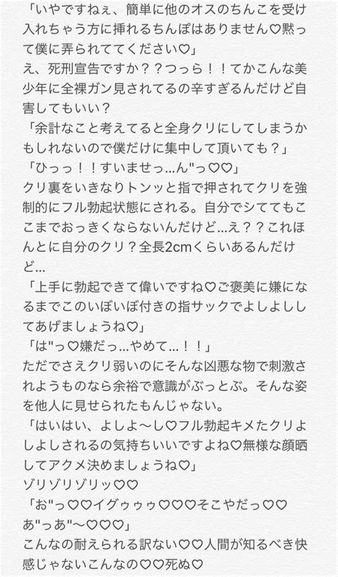 ボード「夢 ツイステ」のピン