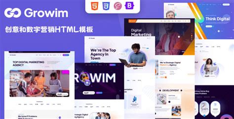 Vue官网网页模板前端vue官网网站模板下载bootstrap模板库