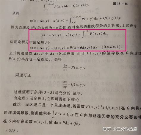 同济高数教材里没有讲清楚或没讲的一些概念与思维 一 知乎