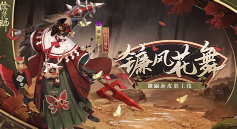 阴阳师sp山兔御魂到底要怎么选择呢？ 阴阳师 小米游戏中心