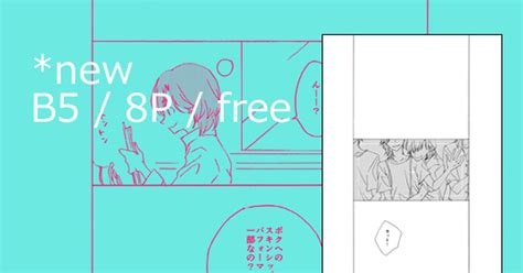 嶺藍 【嶺藍】カルスコ4お品書き 蜜のイラスト Pixiv