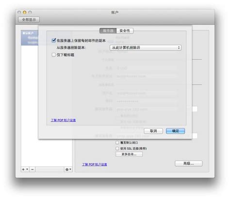 Outlook Mac Outlook