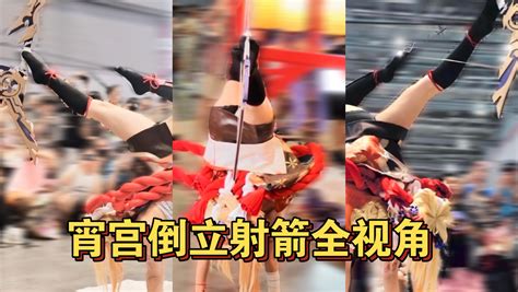 Bilibili