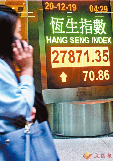 撐民企28條 港股短期料衝28000 香港文匯報