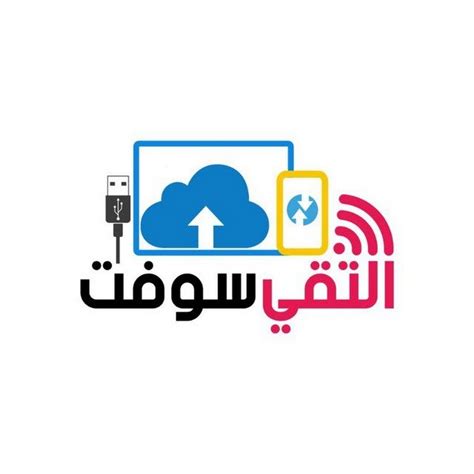 أحمد التقي Youtube