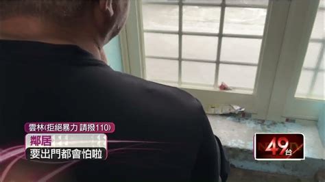醉男失控鬧事！ 酒瓶怒砸鄰居家「玻璃噴濺險傷嬰」 Youtube