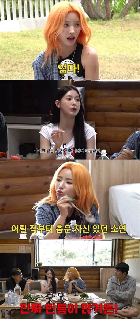 Gi Dle Soyeon Y Miyeon Sobre Sueños Y Relaciones