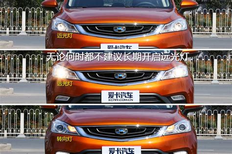 【图】2016款帝豪gs 优雅版 13t Dct臻尚型全车详解内饰外观图片 爱卡汽车