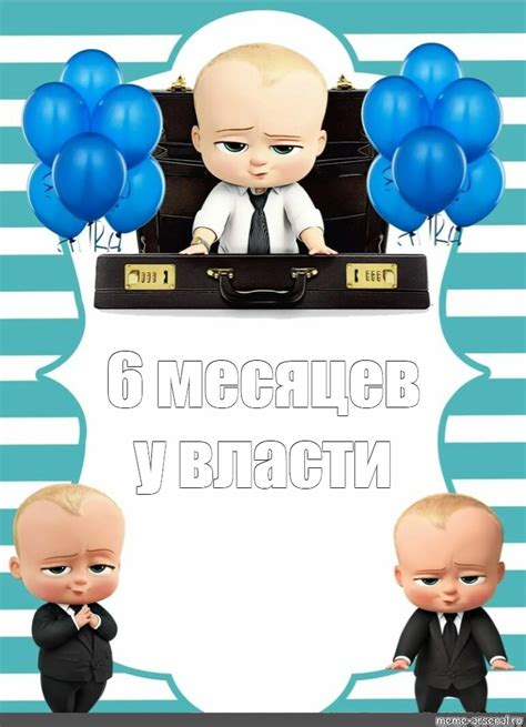 Сomics meme: "6 месяцев у власти" - Comics - Meme-arsenal.com