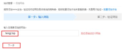 hexo干货系列六hexo提交搜索引擎百度 谷歌 嘟嘟独立技术