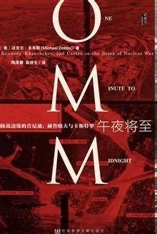 梁文道袁騰飛蔣方舟在讀的歷史書甲骨文系列首周特價 每日頭條