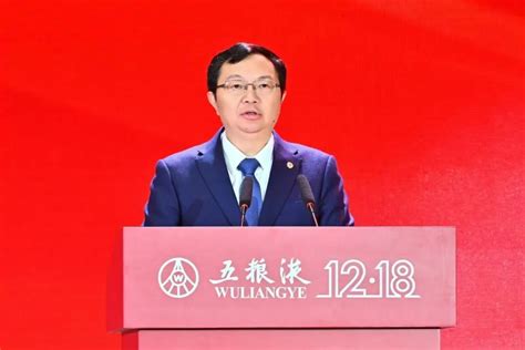 刚刚，曾从钦公布五粮液2025年营销工作方针 云酒网