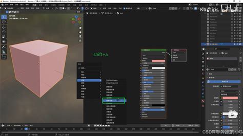 【blender】三、材质篇 32 添加有纹理的材质 纹理坐标 映射 颜色渐变blender纹理坐标 Csdn博客