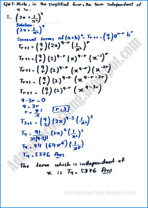 Adamjee Coaching Mathematical Induction And Binomial Theorem Exercise 7 2 Mathematics 11th