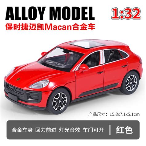 保時捷凱燕 132 模型車 Porsche Macan 開門 越野車模型 聲光 回力車 合金車模型 擺件 禮物 蝦皮購物