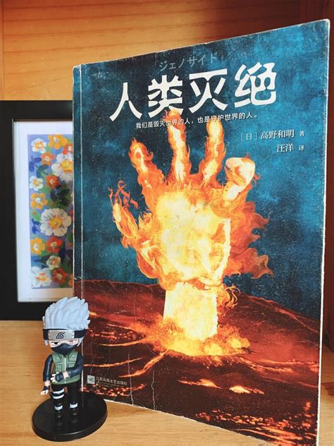 科幻｜《人类灭绝》 进化 战争 人性 02 知乎