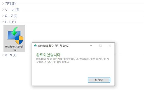 윈도우 무비메이커 다운로드 및 설치 윈도우 동영상 편집 Windows Movie Maker 사용 방법 네이버 블로그