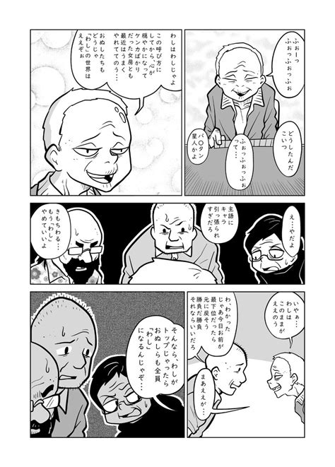 「そのうち十二支全部にちなんだ短編漫画を描いて、「せっかく〇年なので」とか言って再掲したいよね 今のところ卯年と酉年と丑年」柏木大樹の漫画