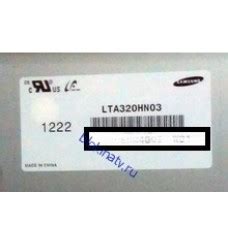 Матрица LTA320HN03 телевизор TOSHIBA 32HL933RK