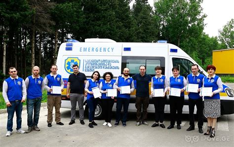 საგანგებო სიტუაციების კოორდინაციისა და გადაუდებელი დახმარების ცენტრი Ipove Ge