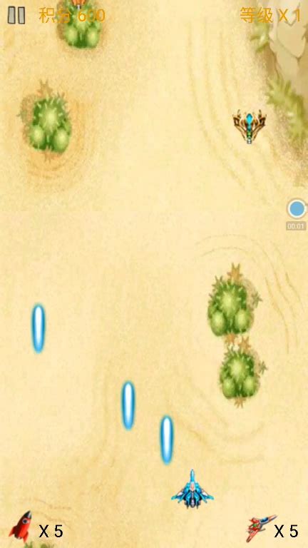Stormplane ️《沙漠风暴》是一款基于 Android 开发的纵版飞行射击游戏，以 Codekk Androidopen