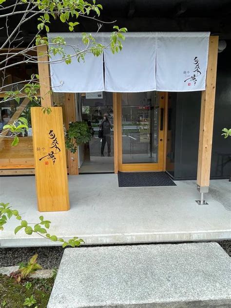 H Horinoさんの口コミ （ランチ）：麺や 句來夢 Retty 日本最大級の実名型グルメサービス