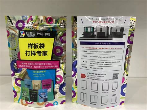 南京同仁堂生物科技提供大健康产品与代工 FoodTalks食品供需平台
