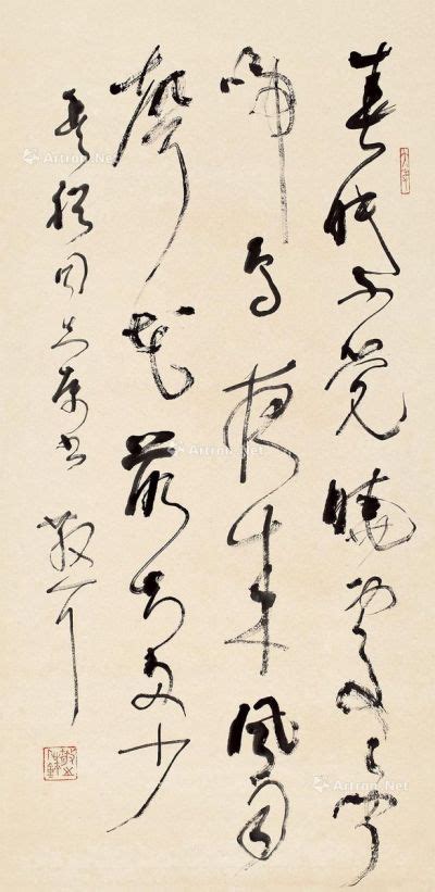 林散之 书法2015秋季中国书画拍卖会河南金帝拍品价格图片拍卖专场拍卖会预展拍卖会结果卓克拍卖频道