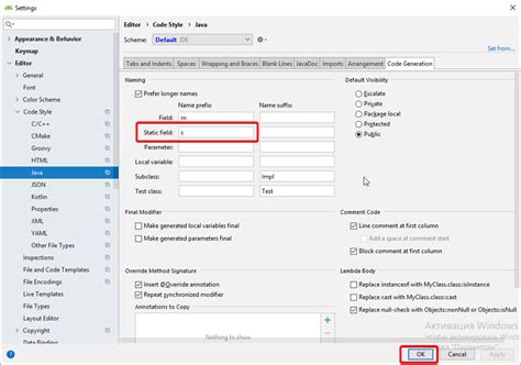 Java Intellij Android Studio Member Variable Prefix Stack Overflow