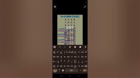 March 19 2025 12 01အတွက် ဘရိတ်နှင့်ကီးအတွဲ အကြိုက်တူလျှင်ကံစမ်းကြည့်ပါ T H Amyanmar2d3d 2d3d 2d