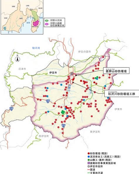 砂防事業国土交通省 中部地方整備局 沼津河川国道事務所