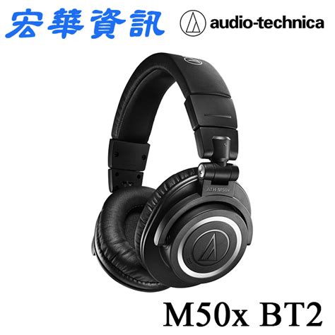 聊聊享優惠audio Technica M50xbt2監聽耳罩式藍牙耳機現貨 Ath台灣鐵三角公司貨 蝦皮購物