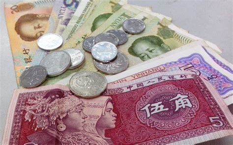 Chinese Paper Money