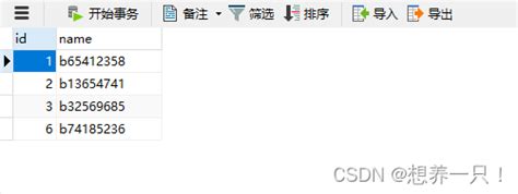 Mysql关联查询的几种方式（详解） Csdn博客