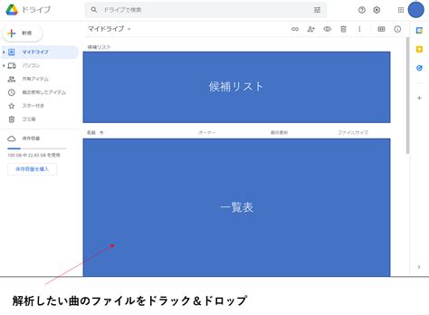 分で完成Pythonでテンポ検出曲のテンポ自動検出 Tepo s Bass Labo