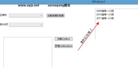 Aaronyang 写给自己的wpf45 笔记6 大数据加载与wpf45 验证体系详解 23 Wpf 报错 其他信息 Cannot Allocate Font Data Csdn博客