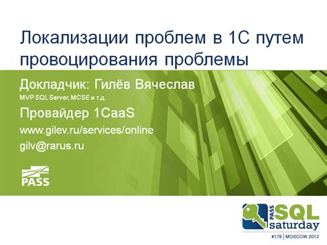 Set Isolation Level Transaction Set Transaction Isolation Level