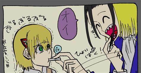 ネウヤコ ねうやこ ア゜のマンガ 漫画 魔人探偵脳噛ネウロ ネウロ Pixiv