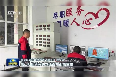 夯实为民初心 办好民生实事